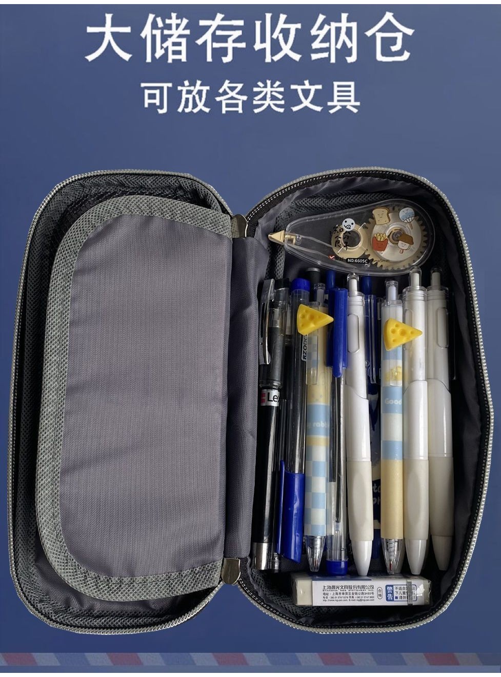 新款薩卡班甲魚大容量男女中小學生可愛文具盒初中生多功能搞怪鉛筆盒 KGUY | 蝦皮購物