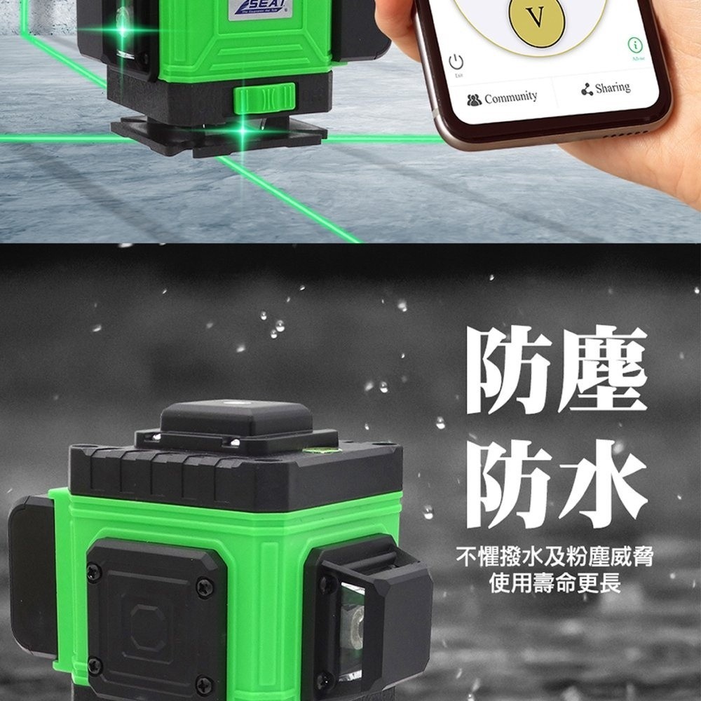 『山林電氣社』八線綠光雷射水平儀(簡配版) MET-CLLGS-8A 多功能雷射水平儀 打線儀 可伸縮腳架 激光水準儀 | 蝦皮購物