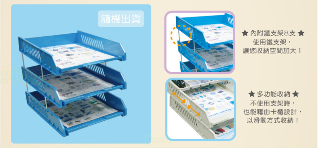 【竹科文具】原廠公司現貨 聯合W.I.P BH553 A4三層公文架/BH550 A4二層公文架/BP26S文具收納盤 | 蝦皮購物