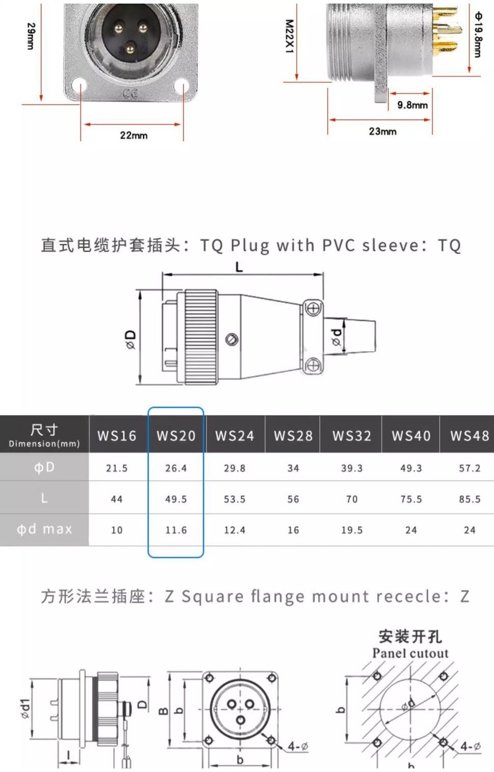 附發票 臺灣出貨 航空插頭正裝WS20 -2-3-4-5-6-7P 9針12芯電連接器成套TQ_Z方座 | 蝦皮購物