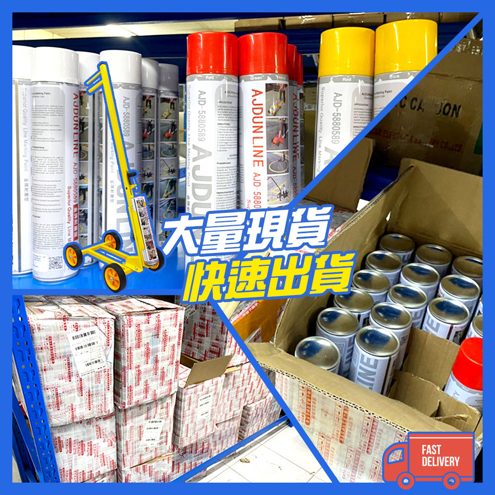 【獨一無二】噴漆 道路標線工程 塗料 畫線油漆 路線漆diy 地面漆 MIT-ALP 水泥漆 畫線漆 劃線噴漆 | 蝦皮購物
