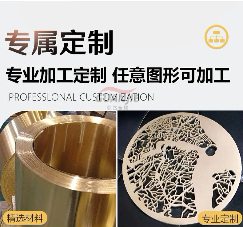 【全場客製化】 黃銅板激光切割客製h62/h65/h59黃銅板棒零切cnc車床加工折彎拋光 | 蝦皮購物