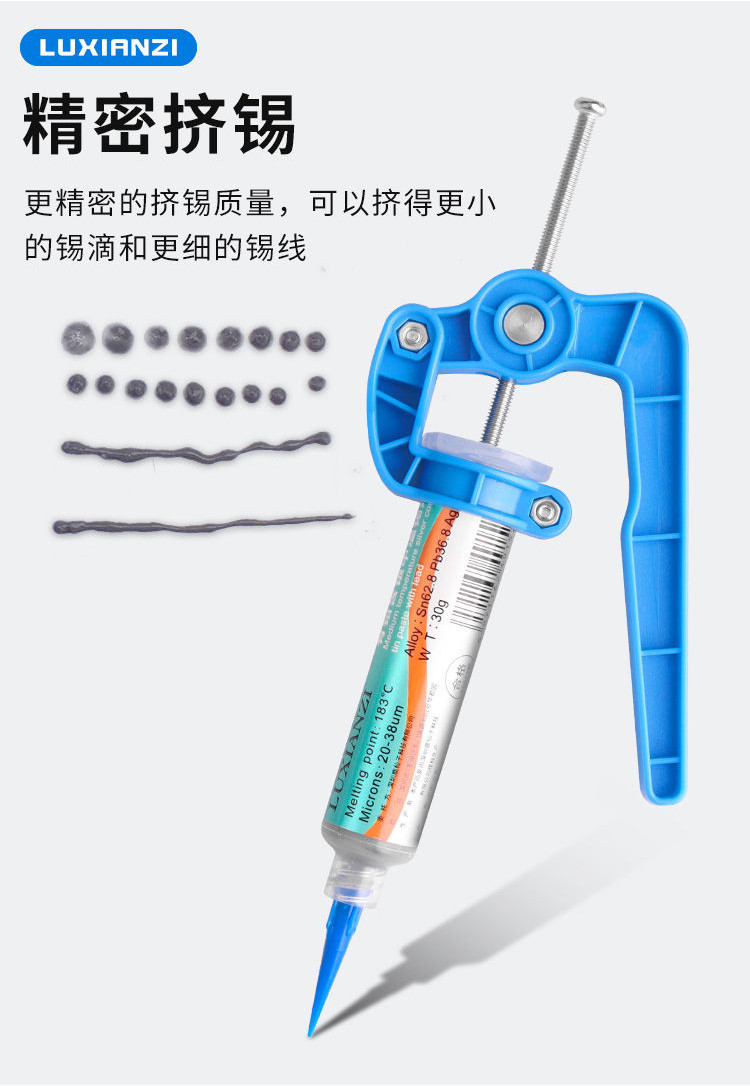 錫漿錫膏助焊膏綠油UV膠電子維修工具針筒式助力推桿按壓器 HEHM | 蝦皮購物