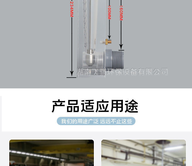 【含稅*附發票】ZYIA金泰 LZM-15Z麵闆式流量計高精度316轉子浮子氣體液體流量計 | 蝦皮購物