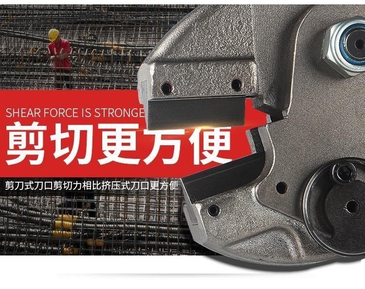 【含稅*附發票】SC-16A/16B/16C電動鋼筋剪剪刀式液壓切斷機液壓切斷機鋼筋剪斷鉗 | 蝦皮購物