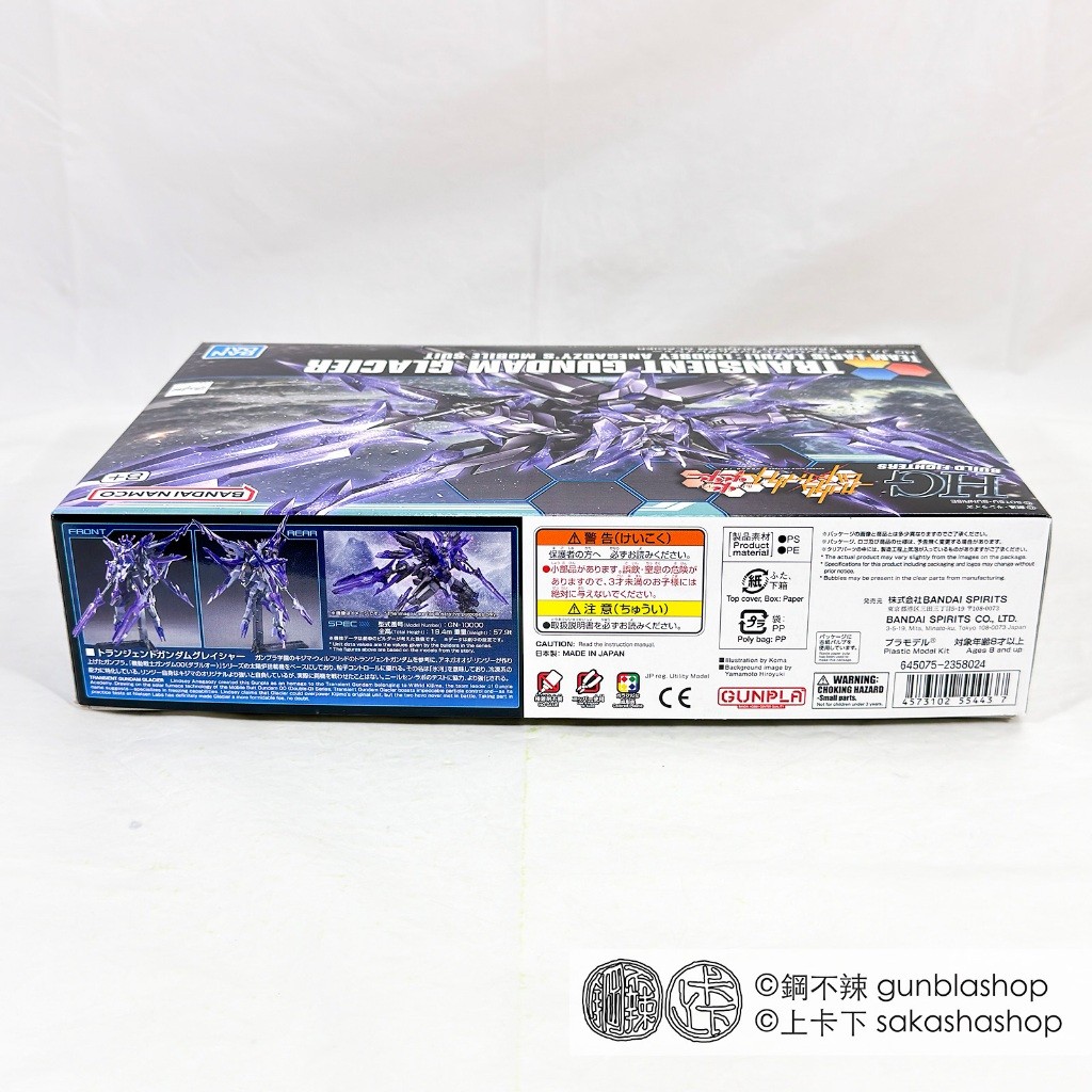 鋼不辣商舖 現貨 BANDAI 萬代 HGBF 050 冰河型瞬變鋼彈 1/144 鋼彈創鬥者 組裝模型 | 蝦皮購物