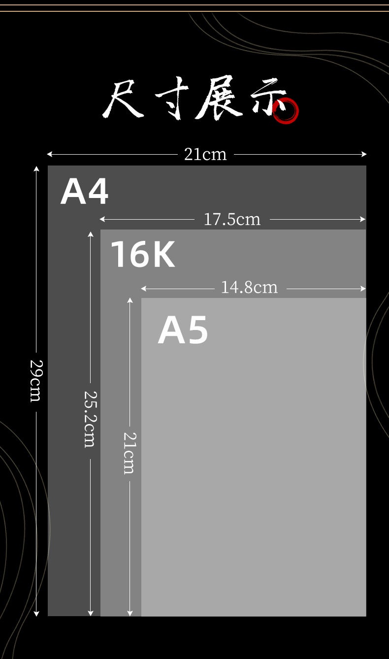 台灣出貨🔥自粘臨摹紙小學生成人鋼筆硬筆練字貼 透明描紅紙 描寫紙 畵畵拷貝紙 鋼筆書法鉛筆軟筆練字紙 描圖繪畫 A4紙 | 蝦皮購物