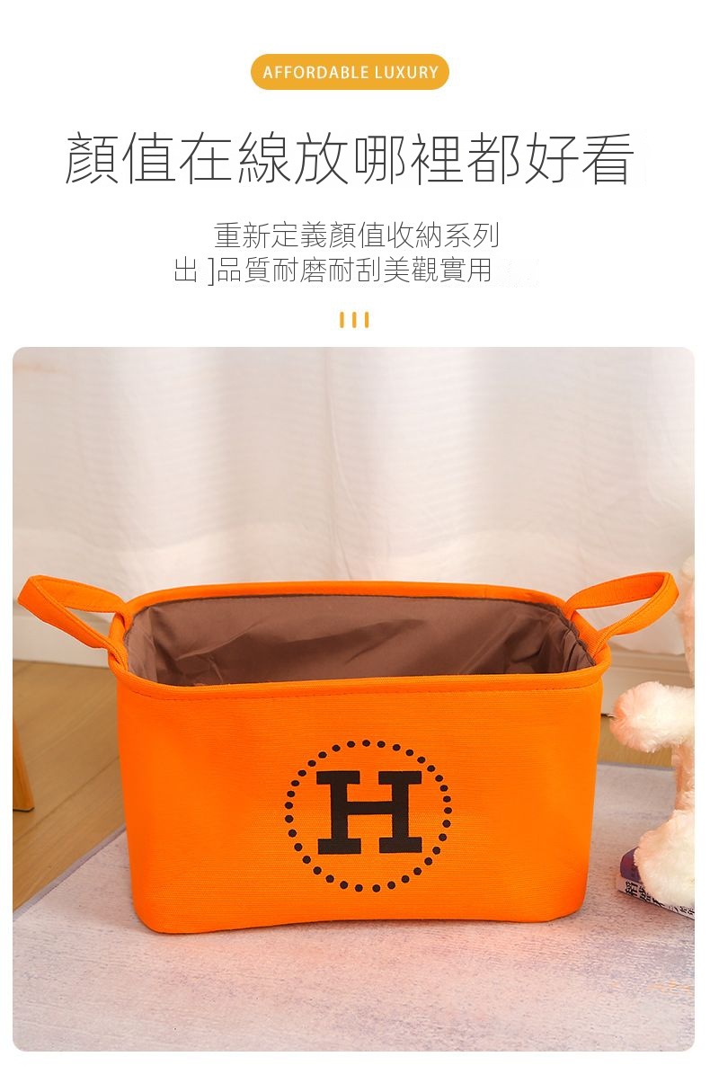台灣現貨 愛瑪橙收納箱 衣物收納筐 衣物收納箱 折疊收納箱 整理箱 收納籃 整理盒 收納盒 衣櫃 箱子 收納箱YYUG | 蝦皮購物