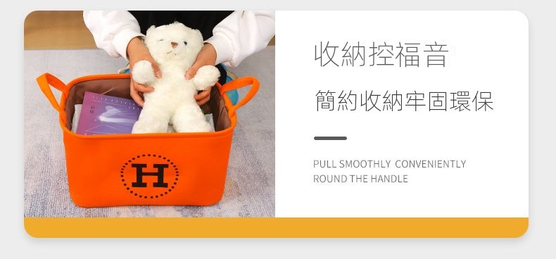 台灣現貨 愛瑪橙收納箱 衣物收納筐 衣物收納箱 折疊收納箱 整理箱 收納籃 整理盒 收納盒 衣櫃 箱子 收納箱YYUG | 蝦皮購物