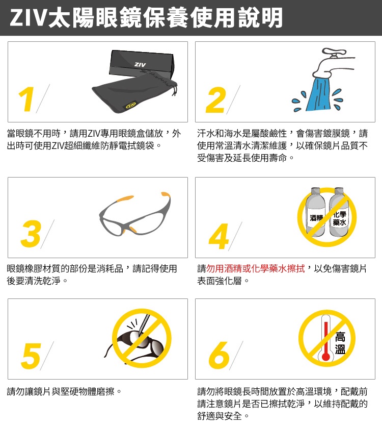 《ZIV》運動太陽眼鏡/護目鏡ARMOR XS 青少年系列小臉型 (G850鏡框/墨鏡/眼鏡/運動/馬拉松/路跑) | 蝦皮購物