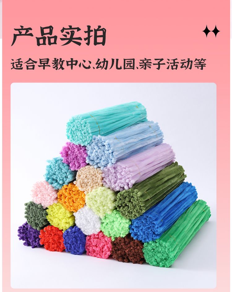 臺灣出🔥扭扭棒加密毛根條花束DIY材料全套易定型環保無油味彩色超密軋帶 VGO2 | 蝦皮購物