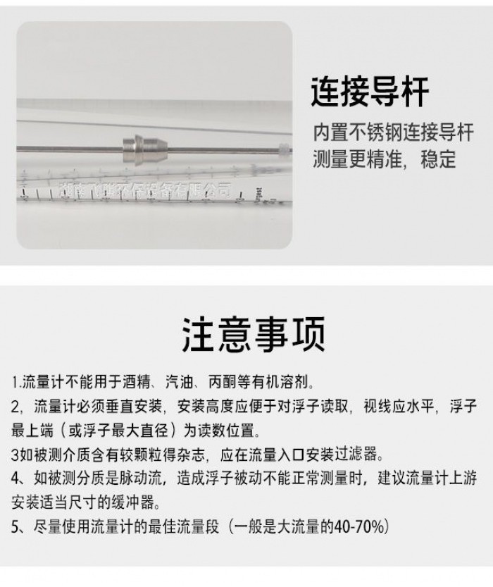 可開發票/免運 LZM-15G氣體轉子流量計 余姚zyia管道液體流量計水空氣浮子流量錶 | 蝦皮購物