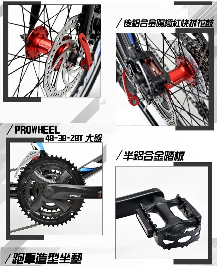 ☆新瑞興單車館☆SRS 超Chill 20吋鋁合金車架Shimano24速雙碟剎平把小徑車,四色可選 100%組裝完成 | 蝦皮購物