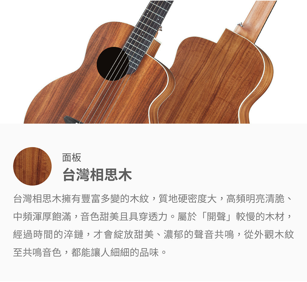 aNueNue 原創合板系列 M3｜36吋吉他 合板台灣相思木 旅行吉他 電木吉他 彩虹人官方旗艦店 | 蝦皮購物