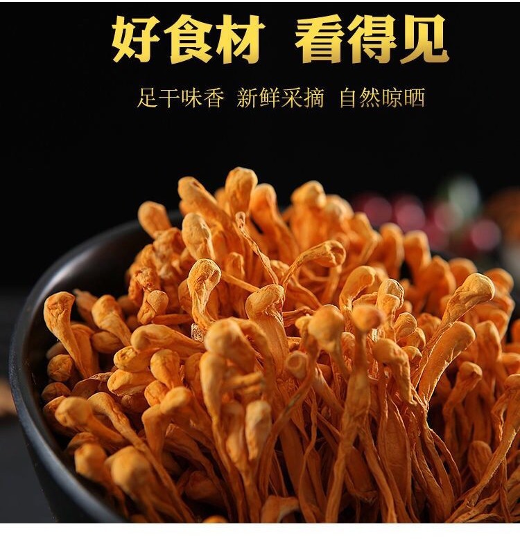 【思思精品零食】蟲草花幹貨新鮮 草菇孢子頭 批髮煲湯食材 | 蝦皮購物