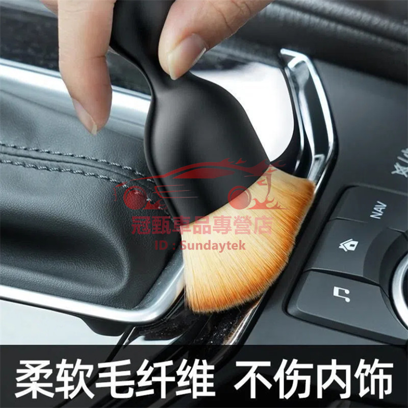 汽車內飾清洗工具 超軟毛細節刷 空調出風口清潔刷 縫隙刷 軟毛刷 細節刷 車標齊全 縫隙除塵刷子 冷氣刷 清潔適用刷 | 蝦皮購物