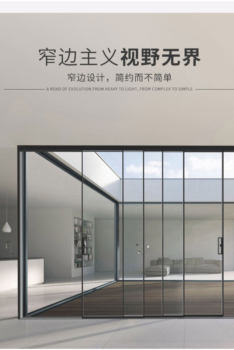 🔥到府安裝🔥極窄推拉門 細鋁框拉門 鋁框推拉門 鋁框拉門 玻璃拉門 廚房鈦閤金窄細邊框極簡3聯動4聯動玻璃隔斷玻璃門 | 蝦皮購物