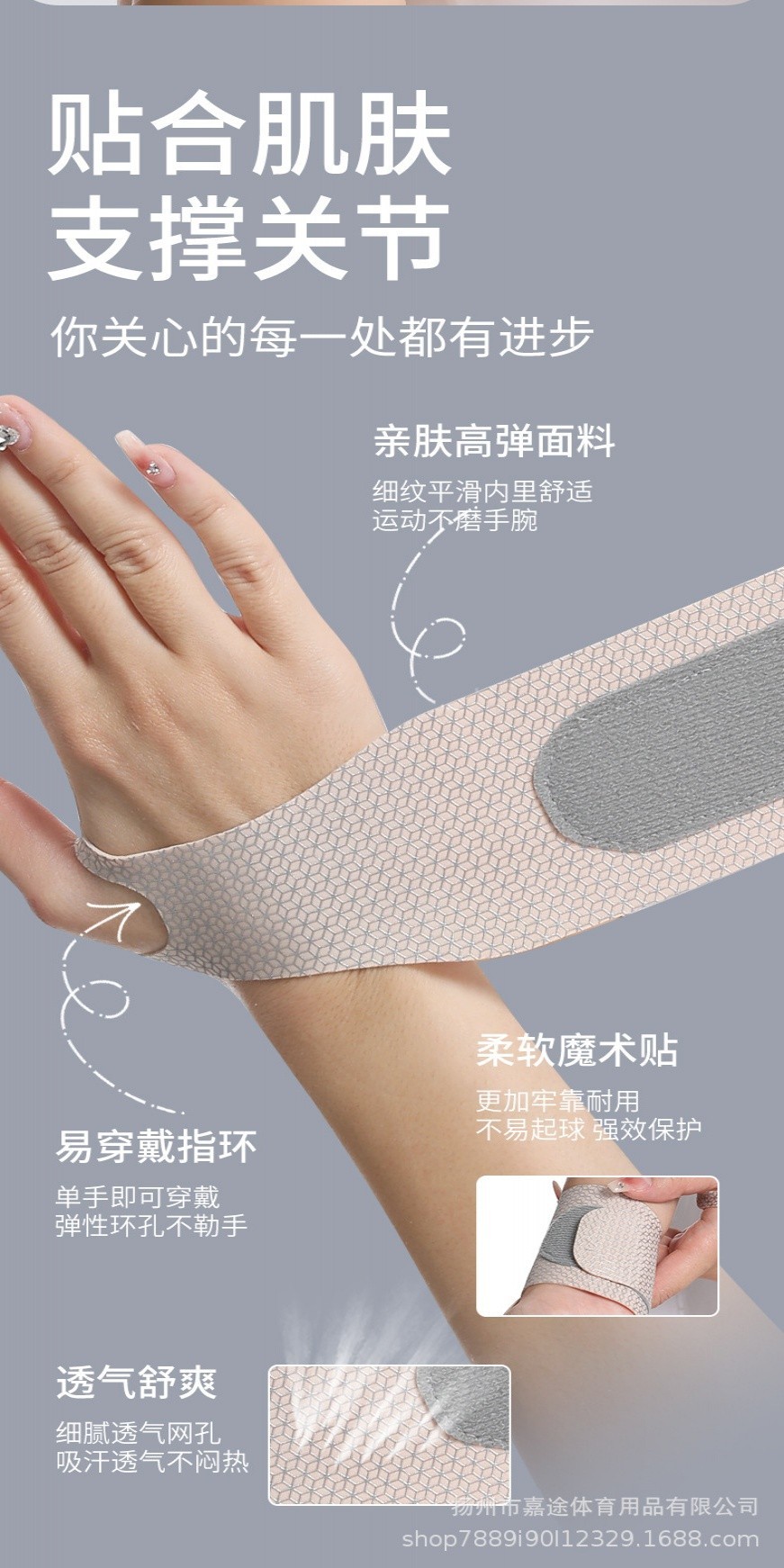 Duobi多筆-腱鞘護腕手腕手指固定勞損扭傷媽媽手緩解拇指夏天護套籃球手腕帶 87AZ | 蝦皮購物