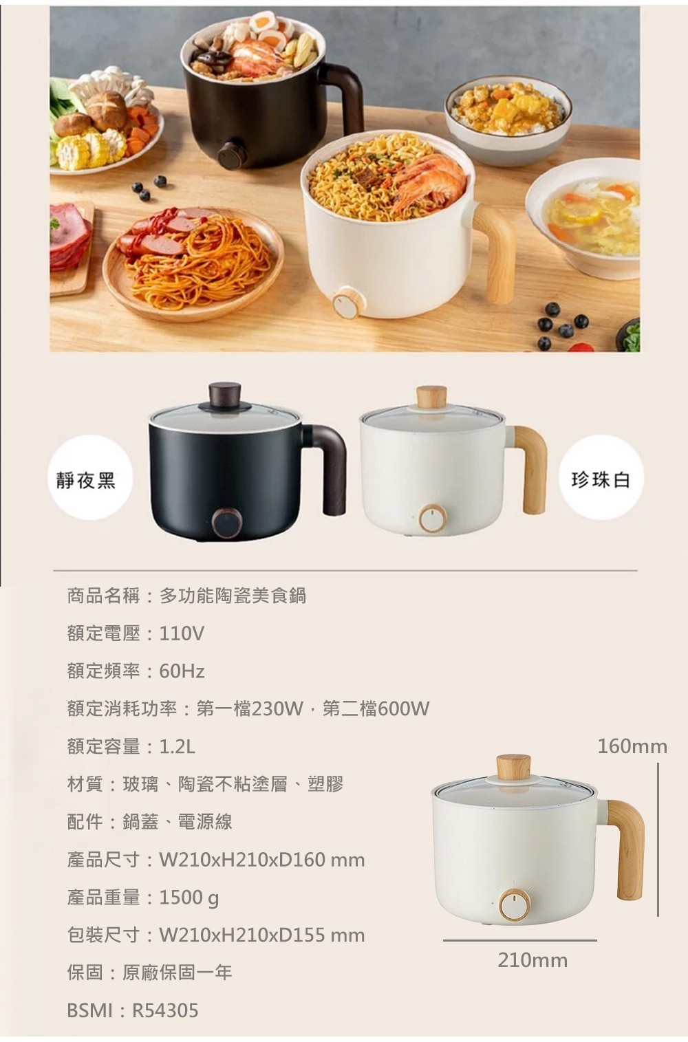 【KINYO 多功能陶瓷美食鍋1.2L FP-0876】美食鍋 涮涮鍋 料理鍋 快煮鍋 電煮鍋 泡麵碗 不沾煮鍋 煎鍋 | 蝦皮購物