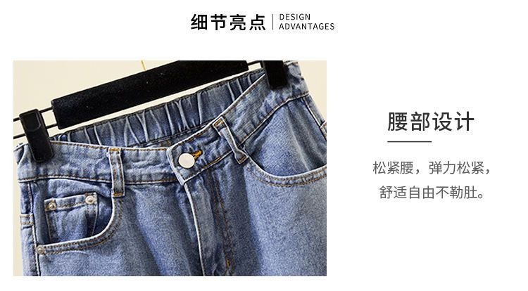 【YW】闊腿牛仔褲女 胖mm加大碼高腰牛仔褲 顯瘦百搭學生半鬆緊腰拖地褲 休閒裤 寬褲 長褲 女装 M-4XL | 蝦皮購物