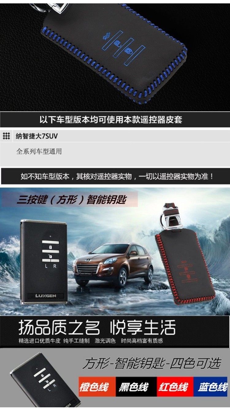 🔥新一車配🔥Luxgen 納智捷鑰匙套 URX U5 U6 U7 M7 V7 S5 S3 MPV 鑰匙包 卡片鑰匙套 | 蝦皮購物