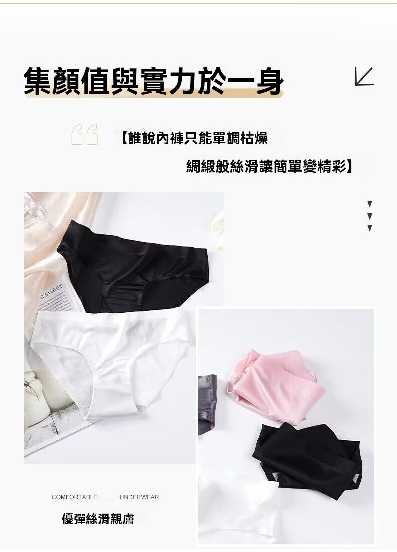 男女通用內褲 男女用穿 緊身 無痕內褲 超薄 絲滑 冰絲 低腰 棉襠 透氣 舒適 速幹 三角褲頭 女生內褲 男生內褲 | 蝦皮購物