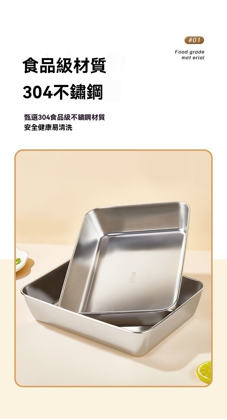 🔥臺灣出貨24H🔥【帶蓋】方盤食品級不銹鋼加厚涼菜盤保鮮盒多用盤蒸盤長方形託盤hhfoof | 蝦皮購物