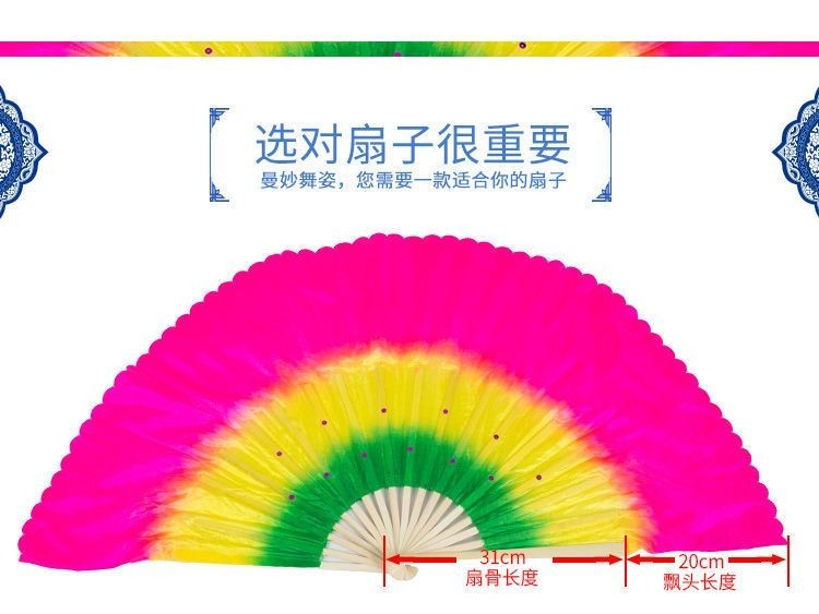 扇子舞蹈 扇廣場舞 東北大秧歌雙麵18骨三色漸變廣場跳舞扇一對 HIOI | 蝦皮購物