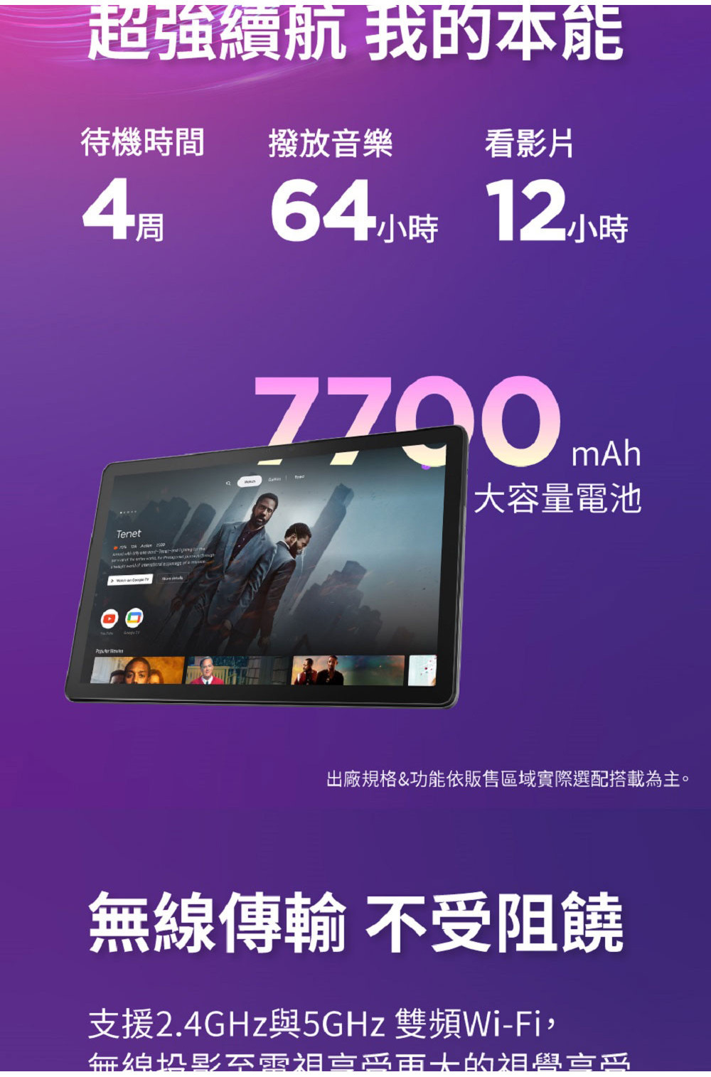 Lenovo Tab M10 Plus 第三代 LTE版 4G/64G 10.61吋平板 | 蝦皮購物