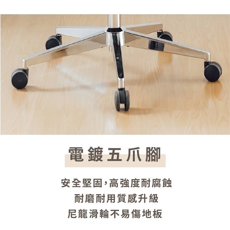 RICHOME CH1403 查里曼雙背辦公椅(電鍍五爪) 辦公椅 電腦椅 | 蝦皮購物