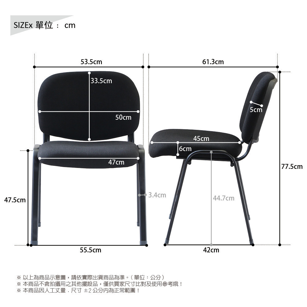 RICHOME CH1231 可疊辦公椅 會議椅 辦公椅 電腦椅 接待椅 | 蝦皮購物