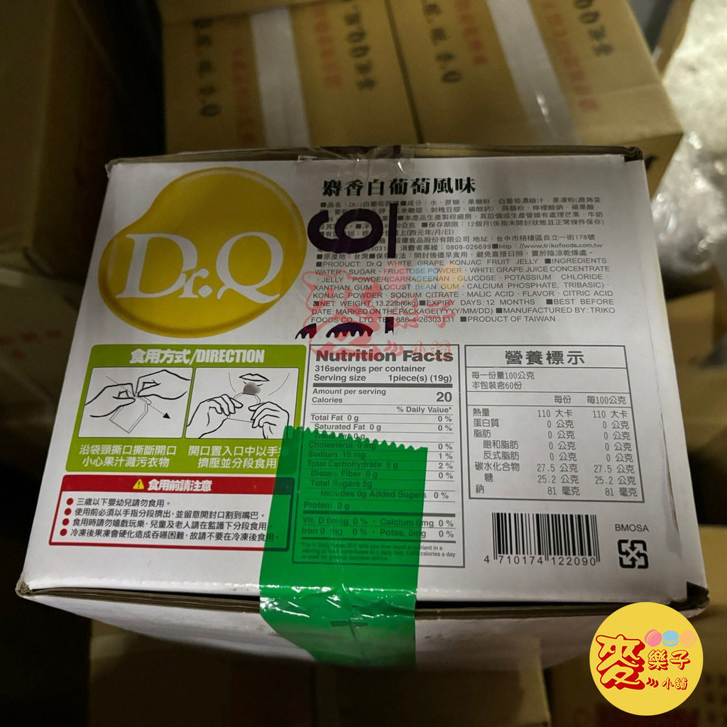 麥樂子小舖X盛香珍Dr.Q麝香白葡萄蒟蒻果凍 量販箱 6000g零食 古早味 點心 蒟蒻果凍 果凍 店到店取貨限一箱 | 蝦皮購物