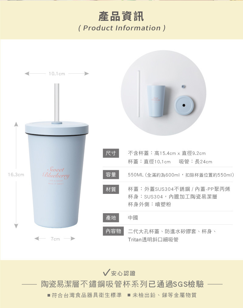 【Oolab 良杯製所】(福利品) 冰淇淋系列陶瓷易潔層吸管杯550ml (六色) 附24cm吸管 | 蝦皮購物