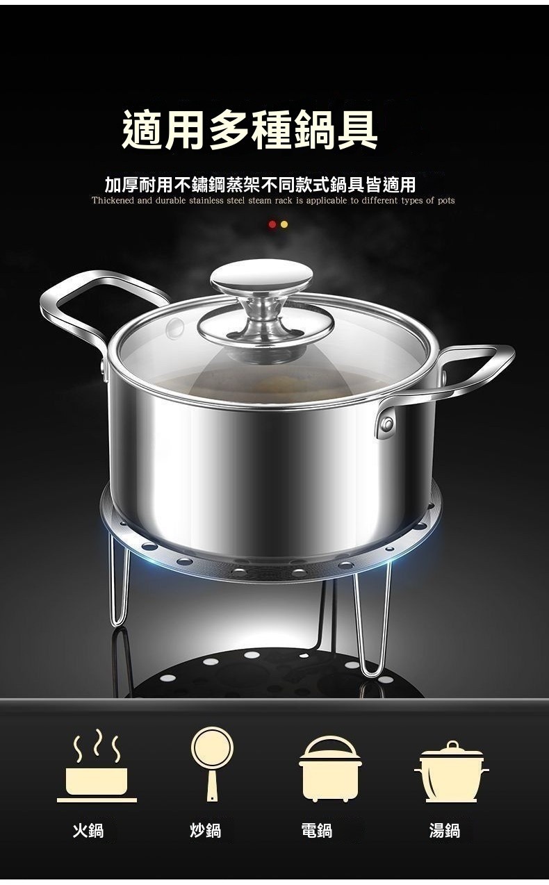 🔥臺灣出貨48H🔥新款316不銹鋼蒸架傢用蒸蛋多功能折疊水蒸架高矮腳鍋架蒸籠篦子hhfoof | 蝦皮購物