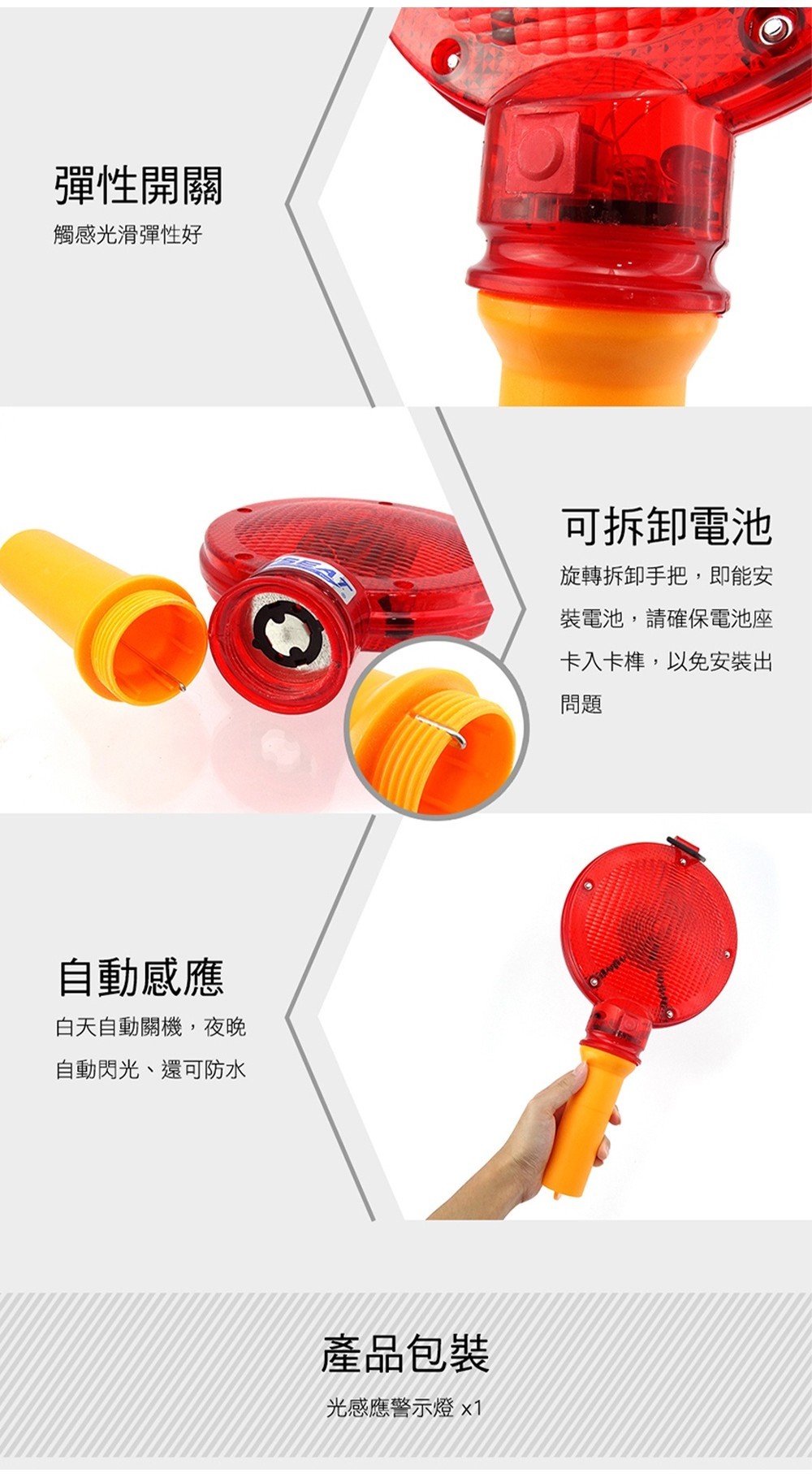 GUYSTOOL 爆閃燈 棒棒糖燈 MET-LA6 光感應警示燈 交通信號燈 大餅燈 施工爆閃燈 手持式警示燈 交管棒 | 蝦皮購物