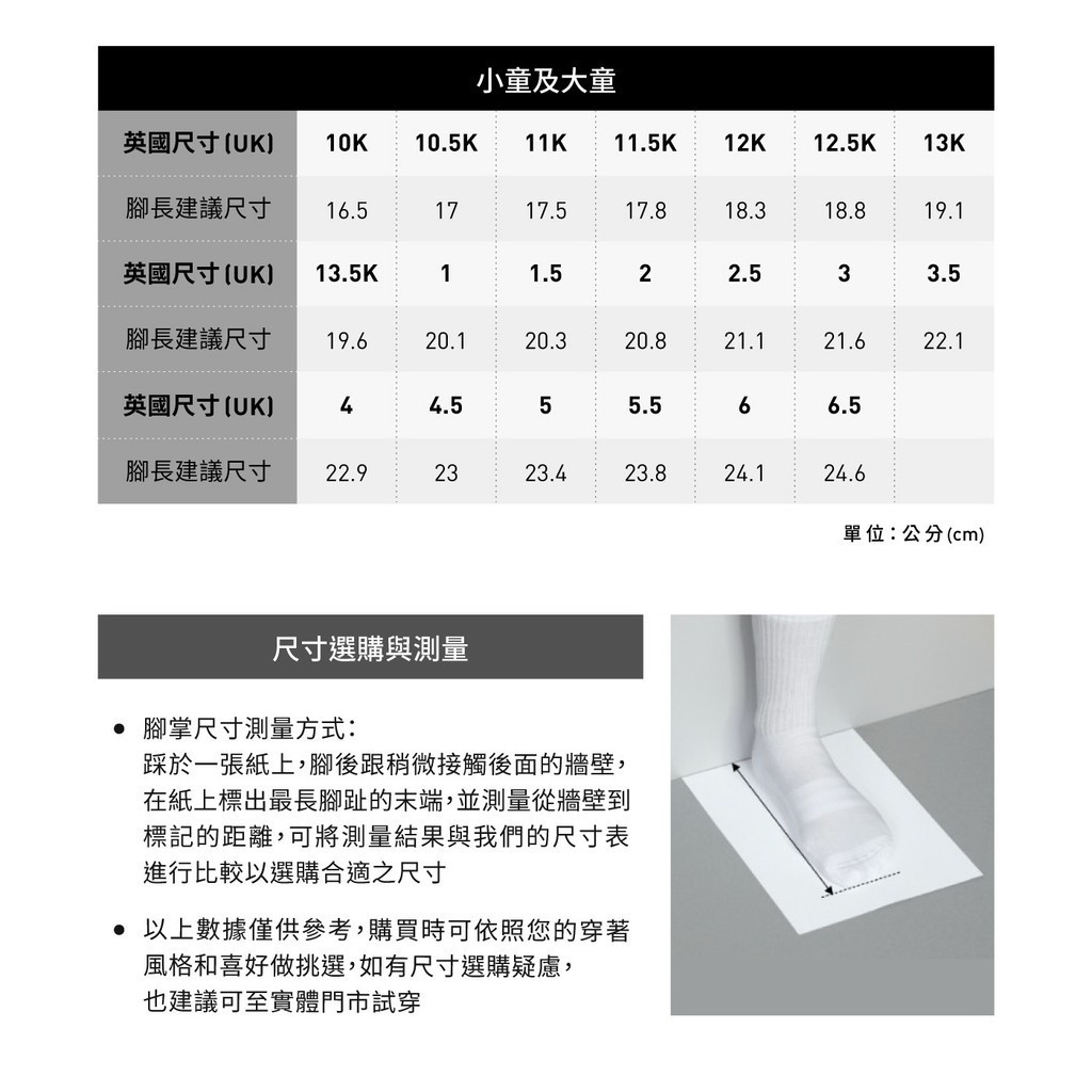 adidas IH2844 FortaRun 3.0 J 大童 運動鞋 女鞋 慢跑鞋 黑x白【iSport愛運動】 | 蝦皮購物