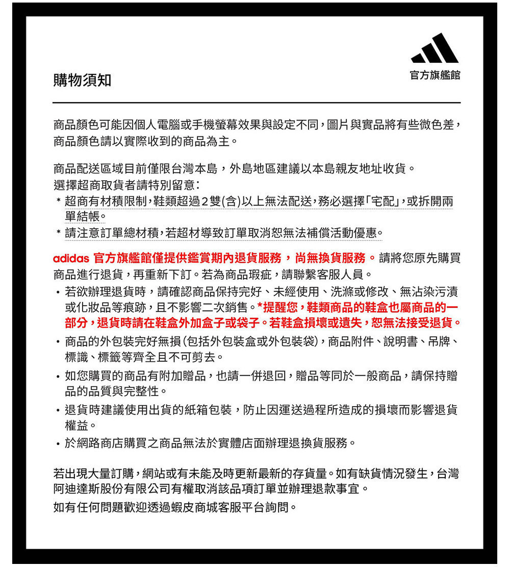 adidas ADICOLOR CLASSIC 斜背包 男/女 - Originals IJ0765官方直營 | 蝦皮購物