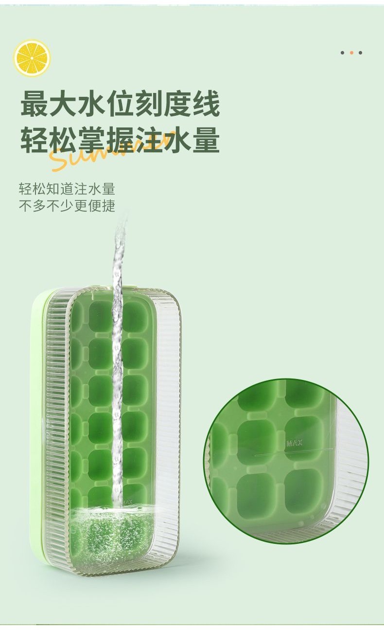 按壓冰塊盒 儲冰盒 製冰盒 冰塊模具 矽膠製冰盒 冰塊盒 製冰機 製冰模具 矽膠製冰盒VERF G8NI | 蝦皮購物