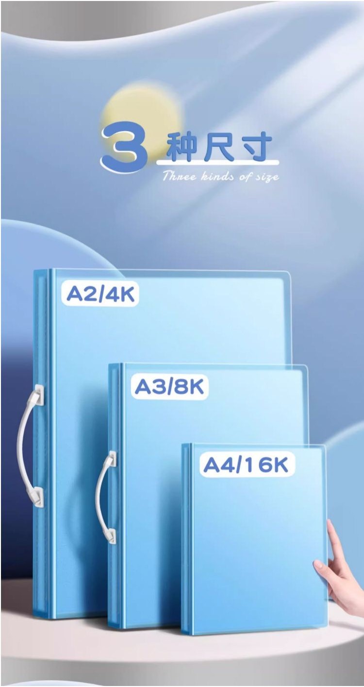 a3/a2/8k/4k 畫紙收納冊 海報收納 8K畫夾4K繪畫a4收藏夾 手提畫紙文件夾 獎狀收集冊 兒童美術畫紙收納 | 蝦皮購物