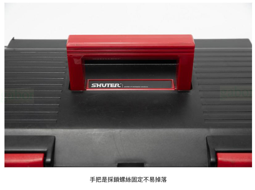 【竹科文具】原廠公司現貨 樹德SHUTER TB-901/TB-902/TB-905 工具箱 | 蝦皮購物