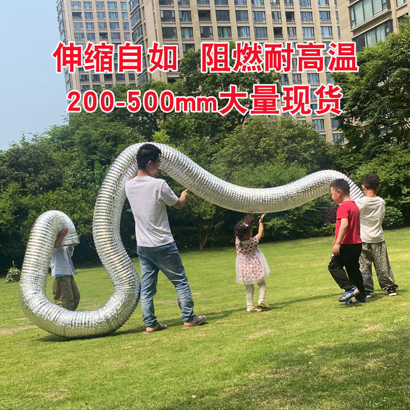 400商用200/250/300/350抽油煙機排煙管鋁箔排氣管伸縮風管道配件 KTAZ | 蝦皮購物