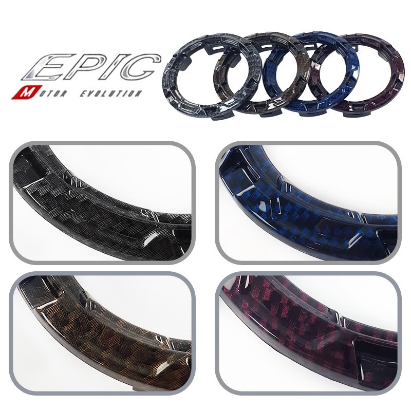 EPIC | 水轉印 碳纖維 卡夢 造型 油箱飾圈 油圈 油箱 外圈 適用FORCE SMAX BWSR 二-五代戰 紅 | 蝦皮購物