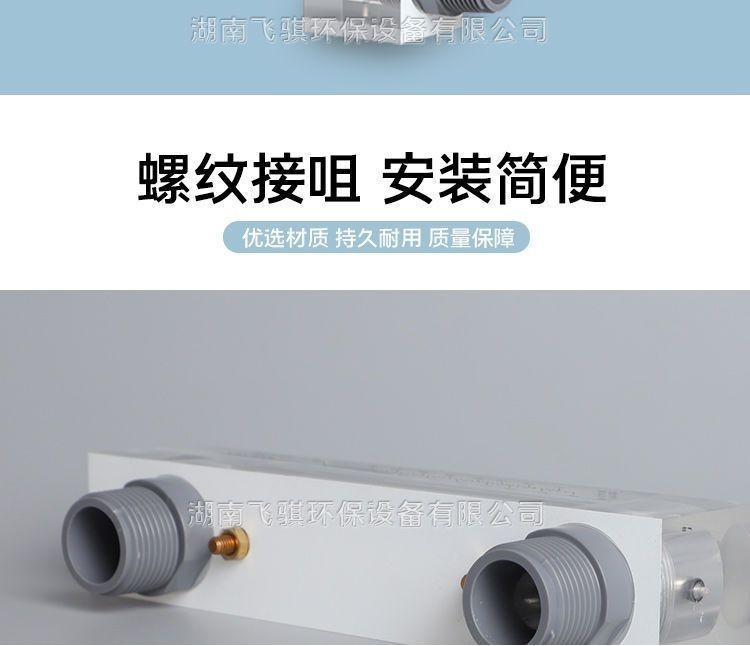 【含稅*附發票】ZYIA金泰 LZM-15Z麵闆式流量計高精度316轉子浮子氣體液體流量計 | 蝦皮購物