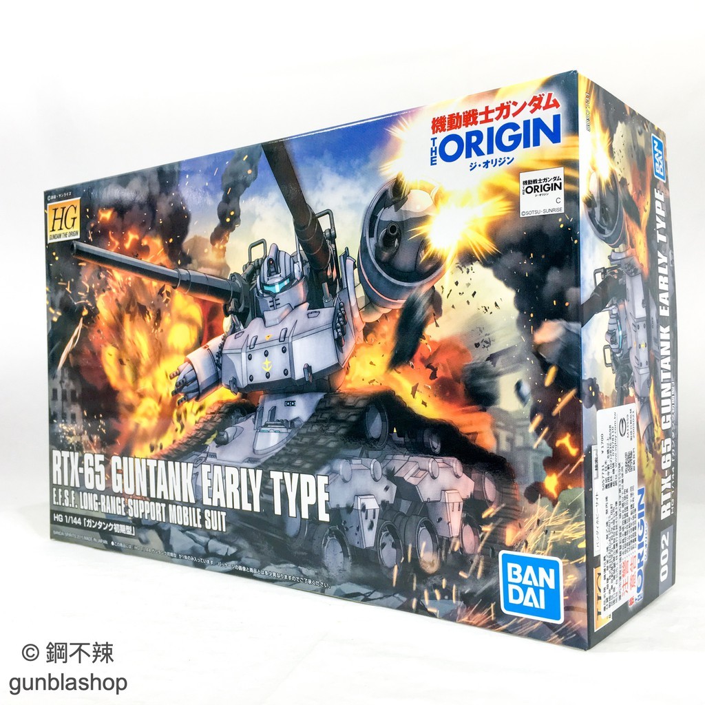 鋼不辣商舖 現貨 萬代 HG GTO #002 RTX-65 鋼坦克初期型 THE ORIGIN 1/144 組裝模型 | 蝦皮購物
