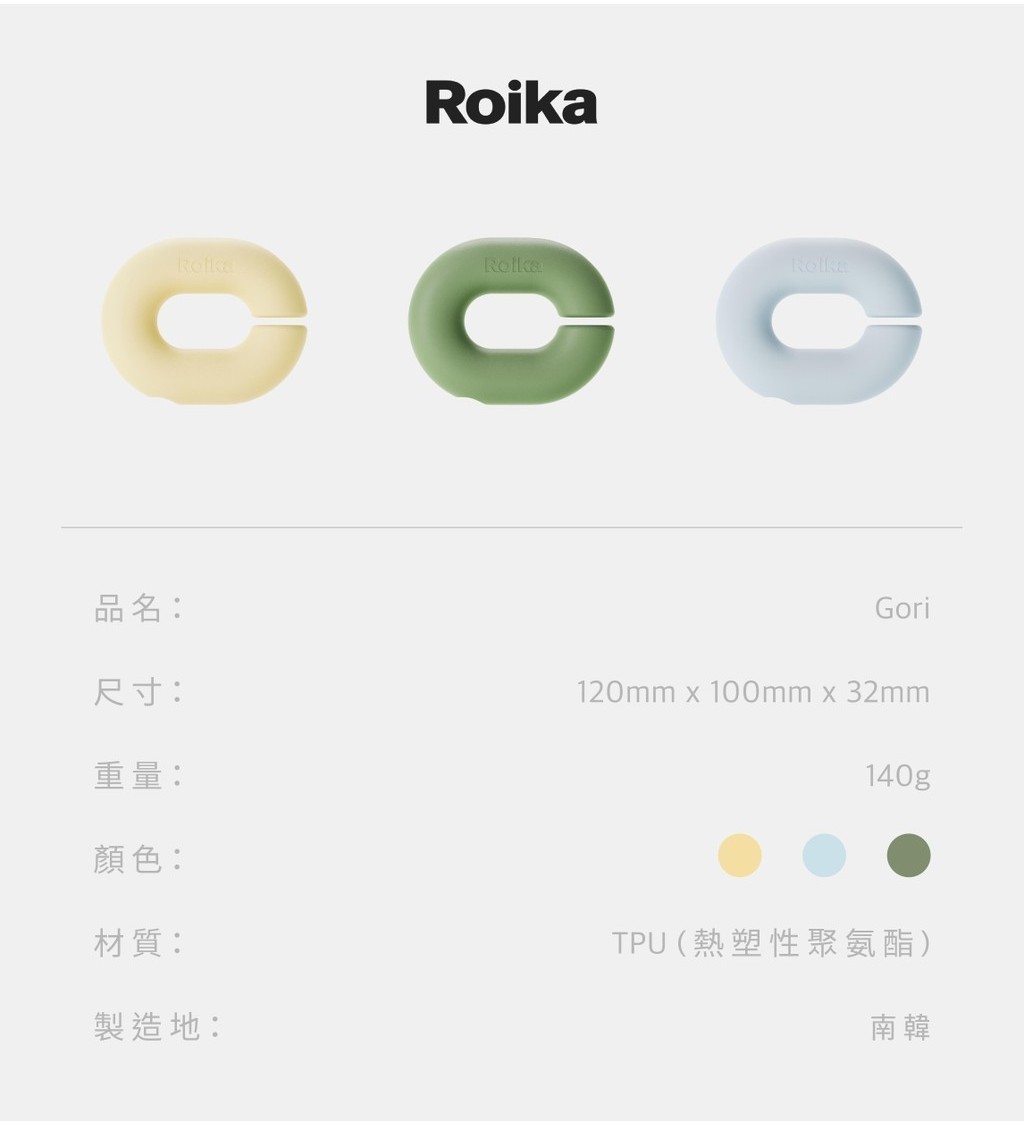 KAHU｜現貨｜韓國 Roika 多功能漏食玩具 Gori | 蝦皮購物