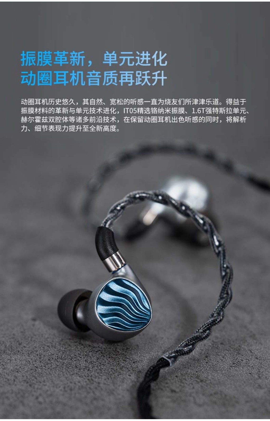 iBasso艾巴索 IT05 鉻納米振膜 W+G T2pro T2 高解析HIFI發燒耳機特斯拉雙磁雙腔體 臺灣本地保固 | 蝦皮購物