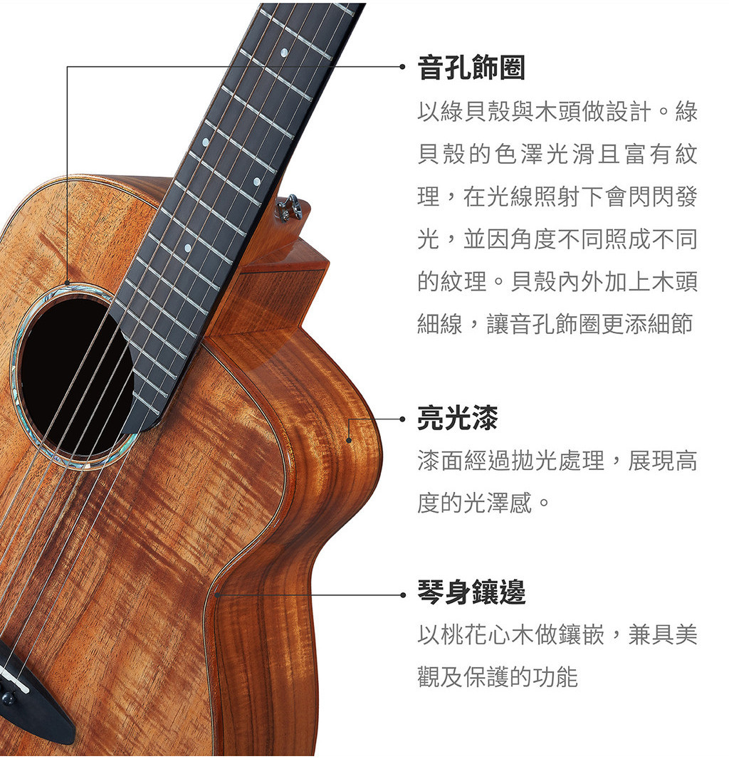 aNueNue 吉他旅行系列 M88/M88 IT｜36吋木吉他 面單板相思木＋相思木 旅行吉他 彩虹人官方旗艦店 | 蝦皮購物