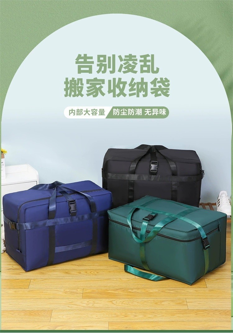 台灣出貨 158航空包 託運包 大容量 行李包 行李袋 牛津布 加密 防水耐磨 旅行袋 | 蝦皮購物