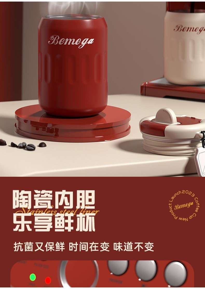 🔥🔥英國 Bemega 保溫杯 陶瓷內膽 咖啡杯 高顔值 女生高檔隨行水杯 2024新款 複古風 | 蝦皮購物