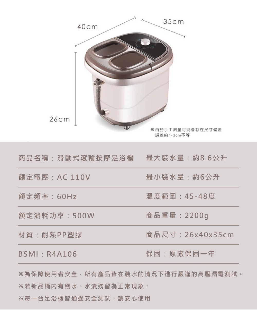 【自動加熱 KINYO 滑動式滾輪按摩足浴機 IFM-6001】加熱泡腳機 泡腳機 SPA 泡腳桶 足浴盆 | 蝦皮購物